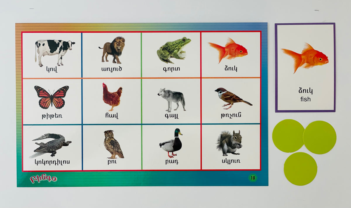 Armenian Animal Bingo – Hye Lezu